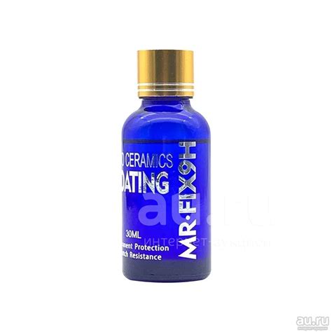 Нанокерамика Mr.Fix 9H 30ml жидкое стекло . Подходит для ...