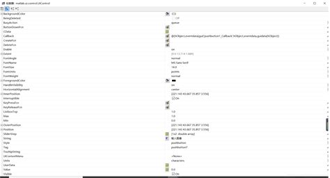 Matlab 带gui界面的简易车牌识别系统车牌识别系统gui界面 Csdn博客