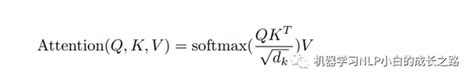 Self Attention详解 知乎