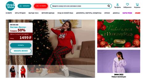 shopandshow.ru... Телемагазин Shop&Show. Реформал.