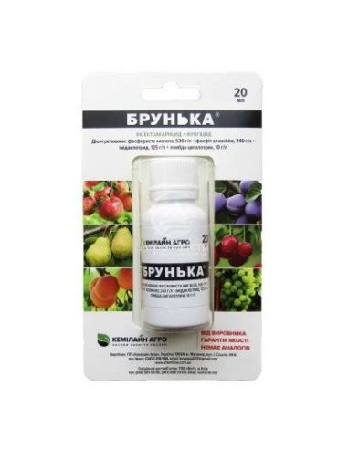 Брунька инсектицид 20 мл