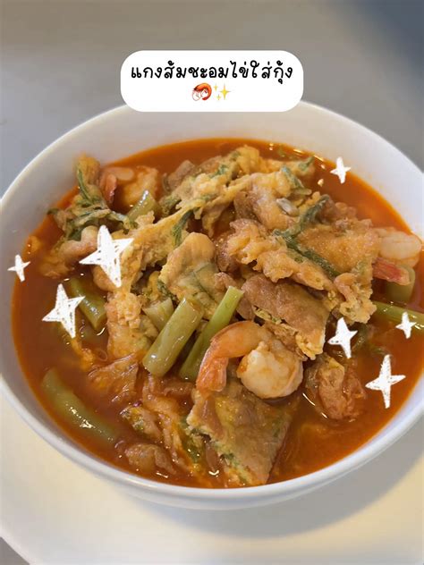 แชร์ไอเดียเมนูอาหาร Ep 2 เมนูทำกินเองง่ายๆ👩🏻‍🍳🥩 แกลเลอรีที่โพสต์โดย