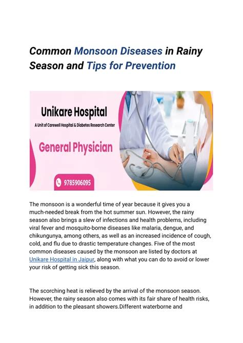 Ppt Common Illnesses During Monsoons In India Powerpoint Presentation