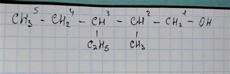 Заишите структурные формулы вещества 2 метил 3 этилпентанол Школьные Знания Com