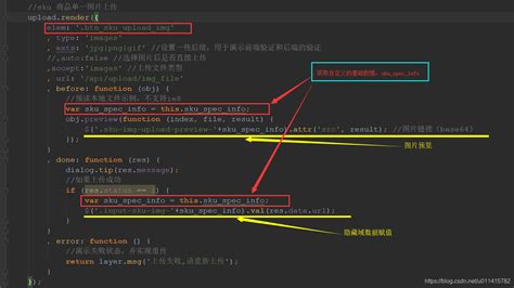 Layui 图片上传控件 自定义基础参数的获取layui的提交表单时候获取上传图片的值 Csdn博客