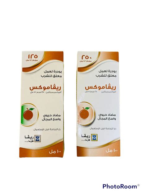 مذخر الأهرام للأدوية والمستلزمات الطبية Facebook