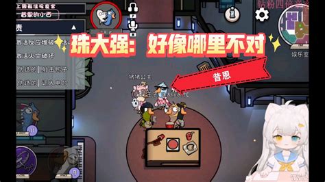 How To Play Goose Goose Duck