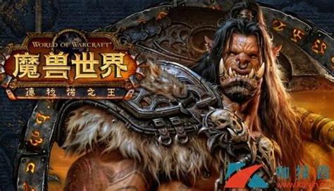 《魔兽世界》怀旧服实验场（部落）任务攻略 118图库