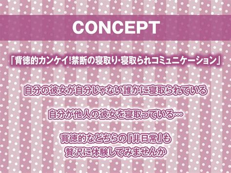 18禁同人作品安売り情報 隣で聞こえる彼女の深イキオホ声寝取られおまんこ【フォーリーサウンド】 テグラユウキ Rj307977
