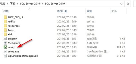 Sql Server 2019下载附密钥安装教程 芒果xo