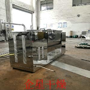 槽型混合机 粉末混合机 食品混合机 干粉混合机 江苏常州 食品商务网