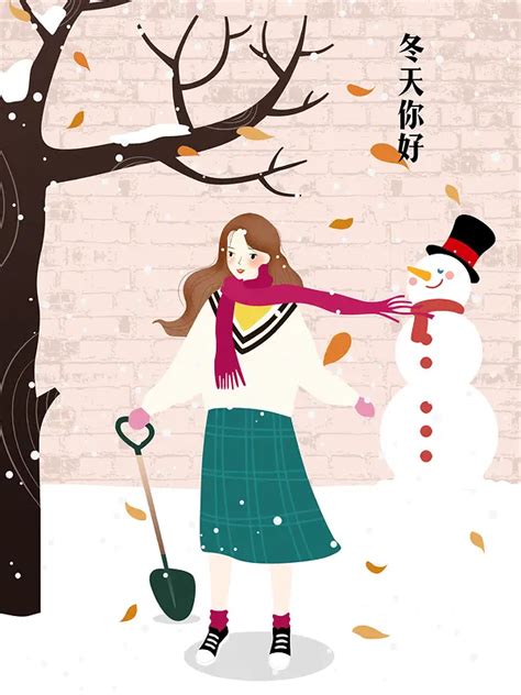 卡通手绘清新冬季铲雪堆雪人插画海报背景图片素材下载图片编号qonrdwwz 免抠素材网