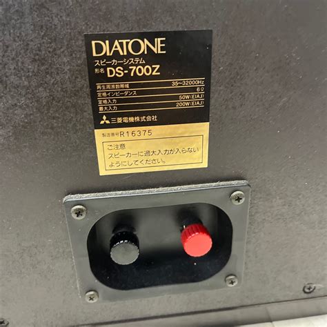 Yahooオークション Diatone ダイヤトーン Ds 700z スピーカー ペア