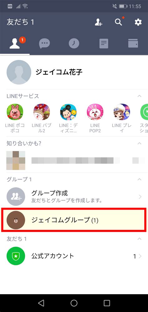 キャプチャ