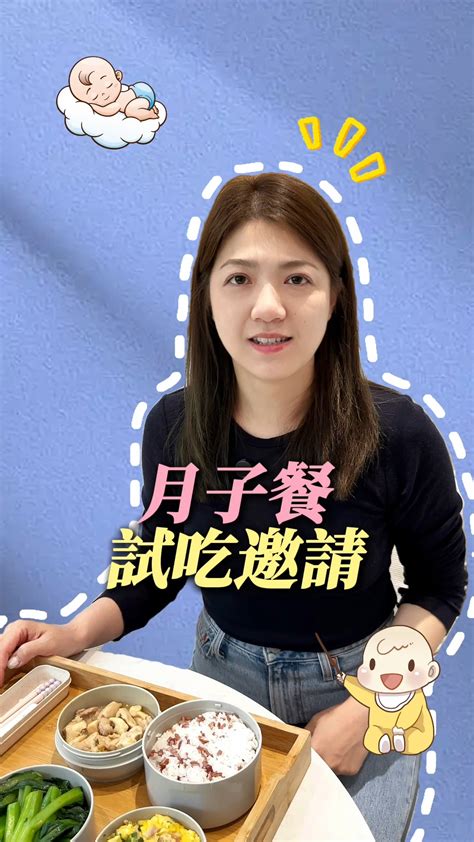 悅子服務 專業的月子餐及產後坐月服務。 Added A New Photo 悅子服務 專業的月子餐及產後坐月服務。