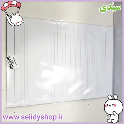 فروشگاه سیدی کاغذ A4 خط دار 50 عددی