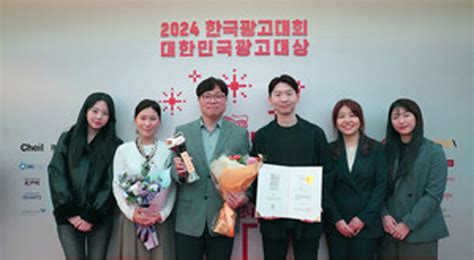 새로구미 통했다 롯데칠성 광고 시상식서 3관왕 등극