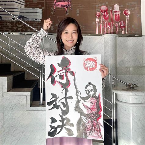 松下由依さんのインスタグラム写真 松下由依Instagram どりゃぁあ 月 日 時 分 matsushita yui kbc