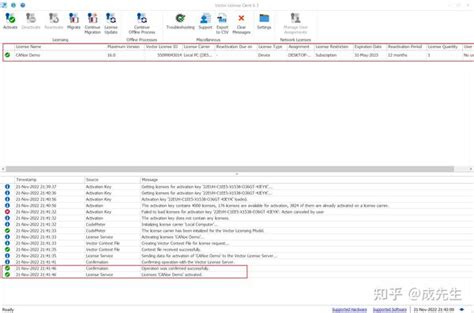 CANoe Demo安装及License添加 知乎