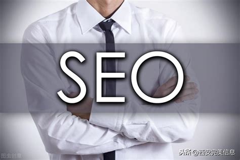 网站推广及seo方案seo关键词排名优化方式 8848SEO