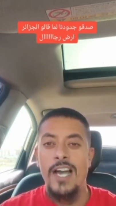 مواطن ليبي الجزائر أرض الرجال الجزائر ليبيا درنة Shorts Short