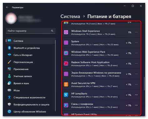 Как отключить фоновые приложения в Windows 11