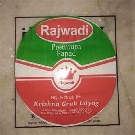 Medium Udad Papad At Best Price In Gondal Id 20409581412