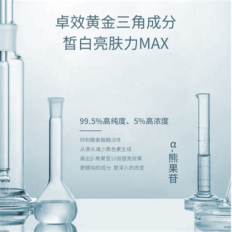 青岚梓熊果苷精华液面部精华提亮肤色补水收缩毛孔烟酰胺原液 虎窝淘