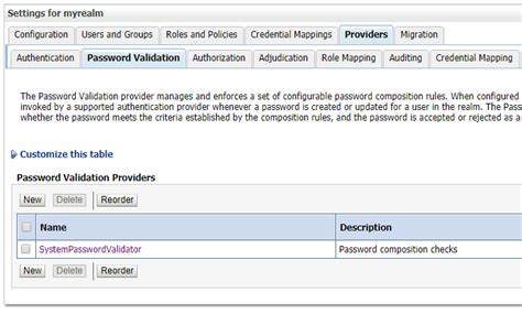 weblogic server的密码复杂性规则设置 csdn博客