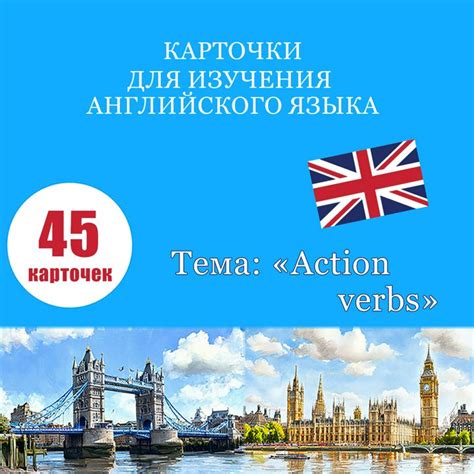 Английский язык для школьников Адвент календарь на июнь Веселые задания помогут не забывать