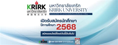 นิติศาสตร์ นิติศาสตร์ มหาวิทยาลัยราชภัฏจันทรเกษม