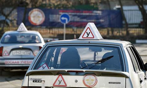 В России усложнят экзамены на получение водительского удостоверения