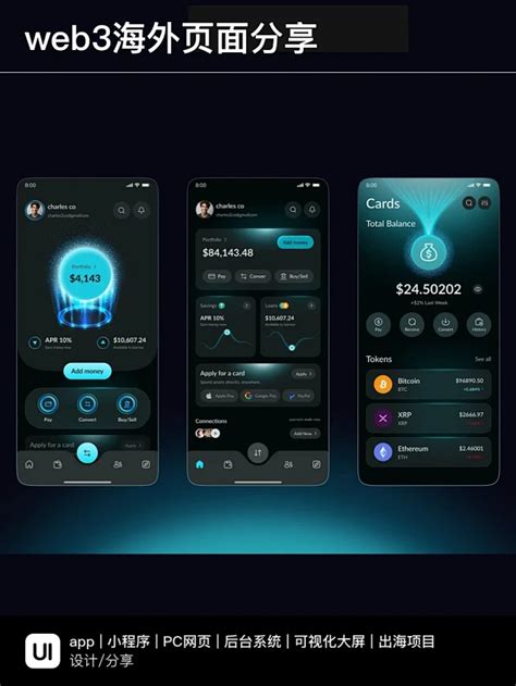 Ui设计 Web3海外页面第二弹 案例分享 1 锦鉴 Ui设计师 来自小红书网页版 花瓣网