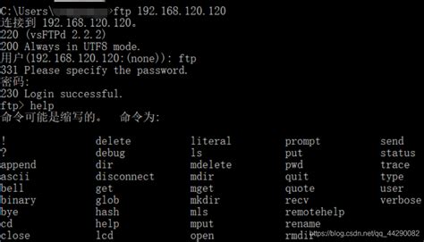 Vmware虚拟机配置ftp服务器vm虚拟机安装ftp服务器 Csdn博客