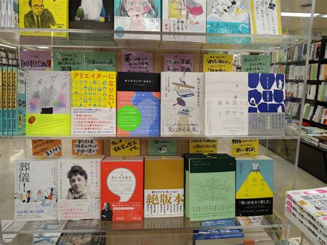 柏書房 On Twitter くまざわ書店武蔵小金井北口店さまでも「3年目の壁」フェア、開催頂いております！ありがとうございます😭 （毎度