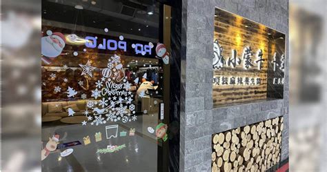 北市都沒了！小蒙牛麻辣鍋西門店宣布結束營業 營運結束日是這天 生活 Ctwant