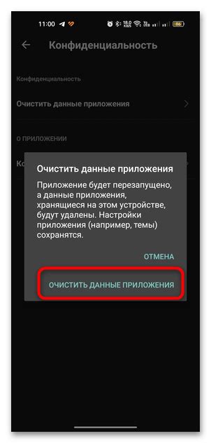 Как настроить Скайп на телефоне с Андроид