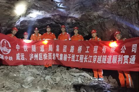 中国土木工程学会隧道及地下工程分会