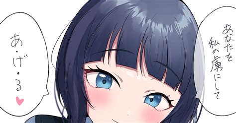ラブライブ 果林ちゃん 春のイラスト Pixiv