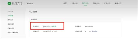 Vue3问题：如何实现微信扫码支付？全面！vue3 微信支付 Csdn博客