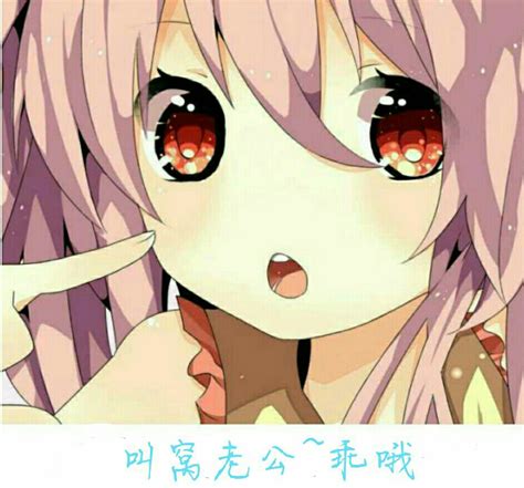 可爱女孩的表情包2 哔哩哔哩