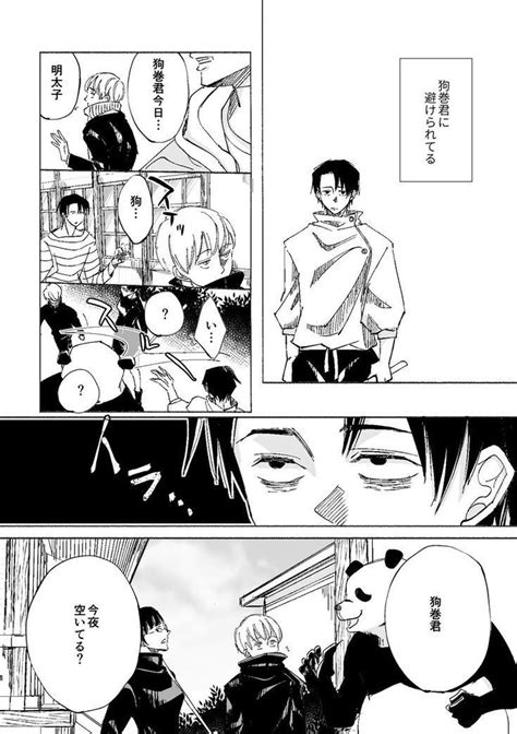 ボードmmのピン