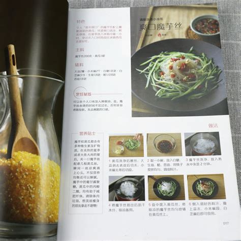 【3本39包邮】萨巴厨房：粗粮细做减肥粗粮主食五谷杂粮健康吃养生餐低脂减脂塑形健身餐甜点美食烹饪家常菜大全家用食谱书籍虎窝淘