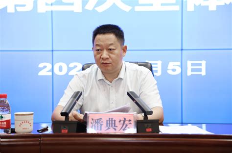 华容县安全生产委员会召开2023年第四次全体成员会议 华容县政府网