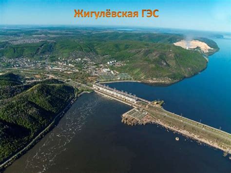 Медленные колебательные движения земной коры на территории Самарской