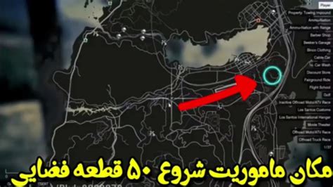 مکان ۵۰ قطعه فضایی به طور کامل دریافت ماشین فضایی جی تی ای وی