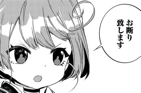 第15話① 贅沢三昧したいのです！ ～貧乏領地の魔法改革 悪役令嬢なんてなりません！～ 漫画：木虎こん 原作：みわかず・沖史慈宴
