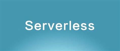 Serverless从入门到放弃 2 阿里云fc的使用 知乎