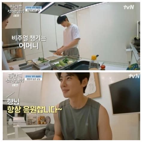 차은우 동생 더 잘생긴 이동휘 유학생 이름까지 ‘운명적인 형제