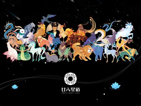 二十八星宿 星宿插画胡豆豆evan 站酷zcool